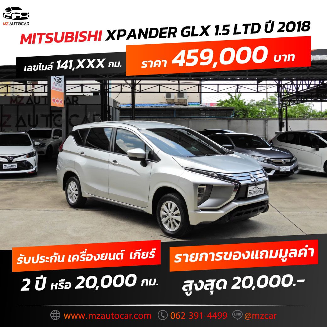 Mitsubishi Expander 1.5 GLX ปี 2018 - mzautocar